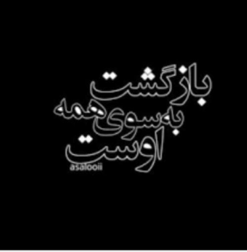جملات زیبا تبریک عید به مادر فوت شده سری دوم تــــــــوپ تـــــــــاپ